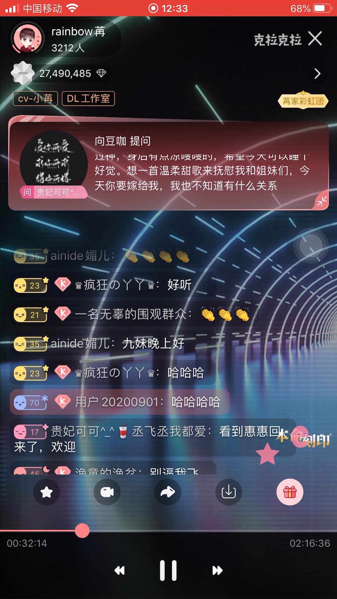 20200701 cv小苒 rainbow苒 强行be粉丝的苒苒子