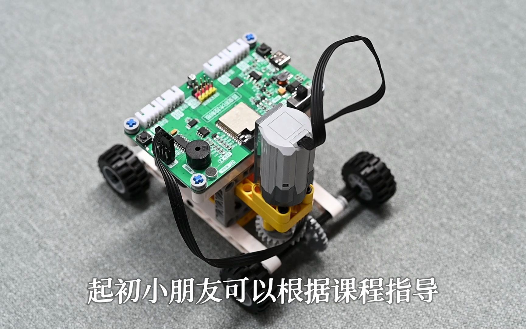 让孩子更快乐的学编程,一套积木就够了