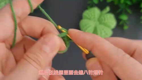 能带来好运的四叶草挂件编织教程,简单易学,送礼佳品