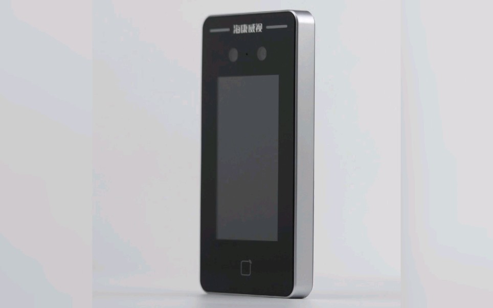 海康威视人脸考勤一体机