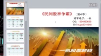 一位炒股天才常用周线选股,简单实用,从未被套 (9)
