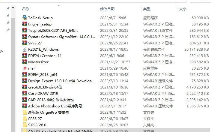 ANSYS的帮助文档(安装包以及PDF版本)在哪里找?