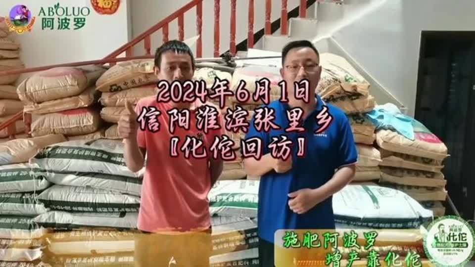 分享农业知识帮农民增产增收 农资肥料 农业技术推广 助农 微生物菌肥