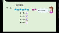 8和9的加减法