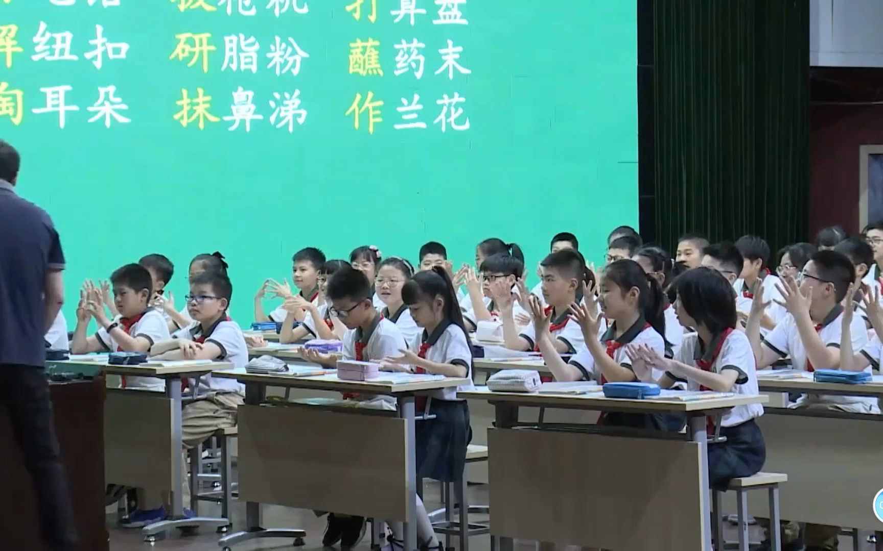 《手指》薛法根