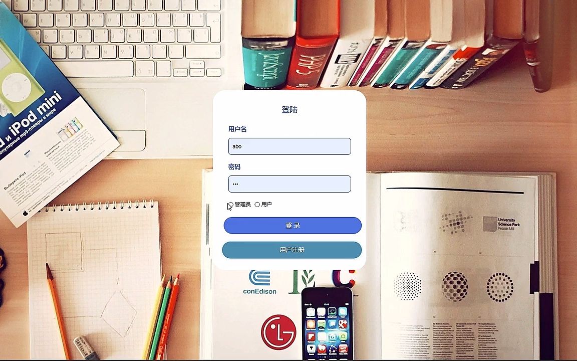 【关注点赞送开题】时间管理系统学校,开题、选题、程序、论文、...