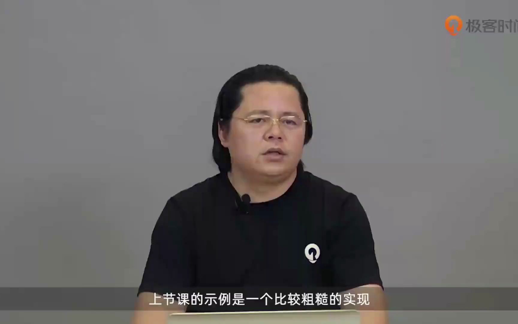 微信小程序全栈开发实战-13-可移动容器及可移动区域:如何实现单条...