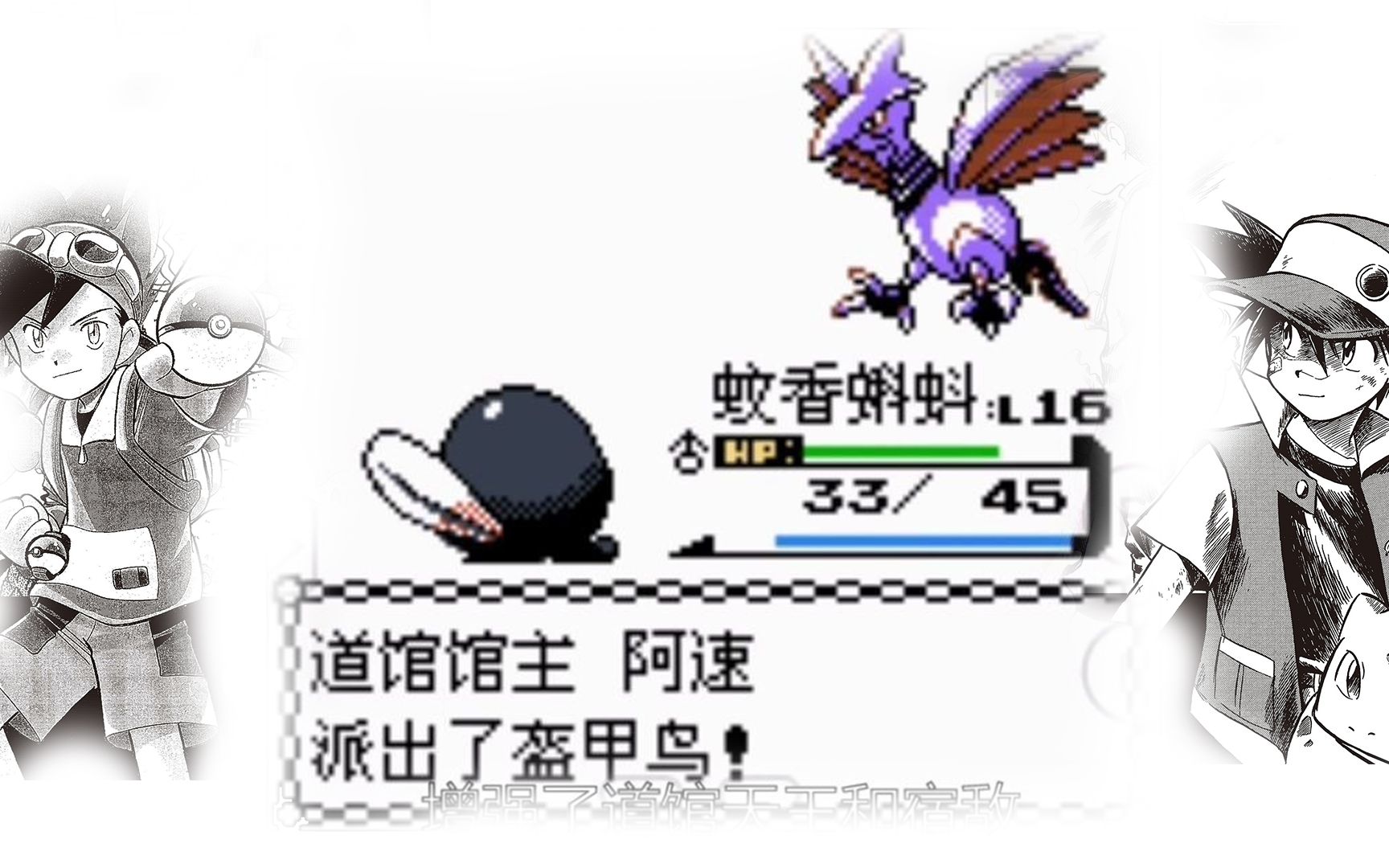 GBC《精灵宝可梦 水晶 威力加强版》ckn汉化版更新V1.1威力加强版...