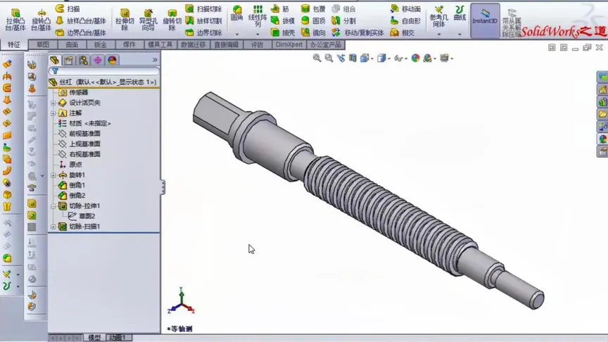 solidworks丝杠建模实例