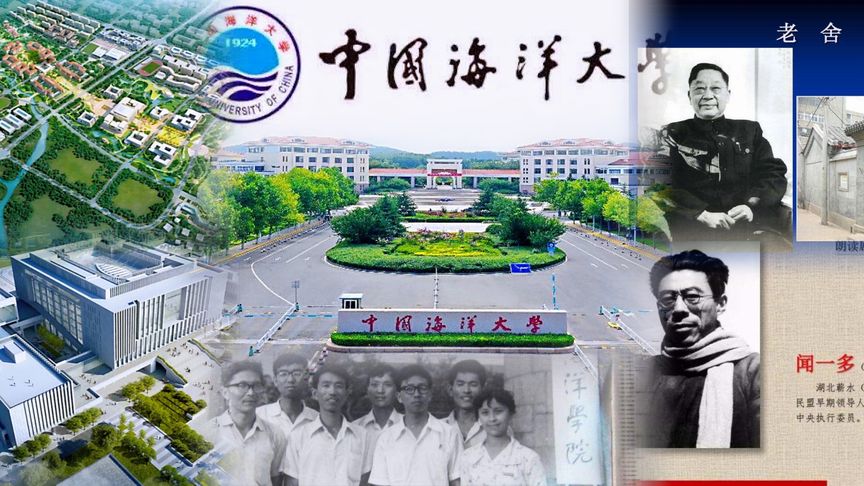 近百年历史的中国海洋大学,青岛西海岸校区,今年9月份启动使用