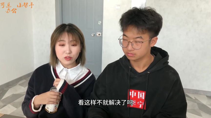 组织结构图,这一招会吗?特别简单