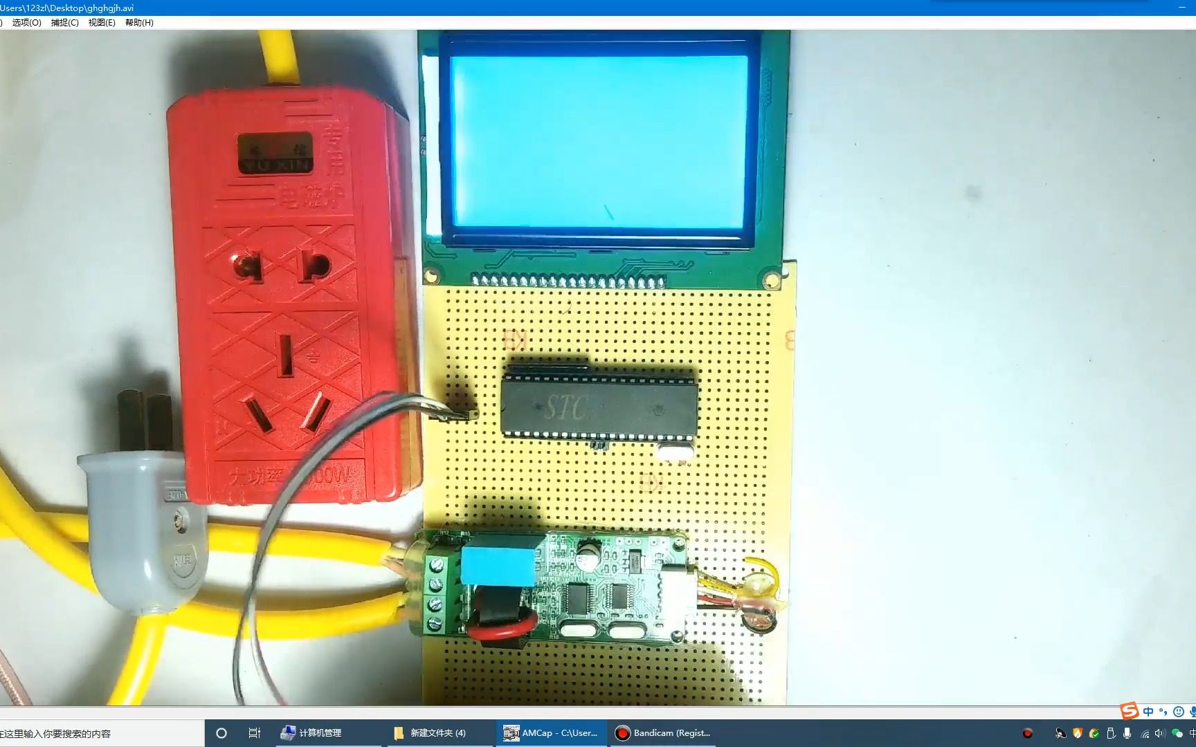 充电桩远程监控系统 51单片机 或 STM32单片机 labview 嵌入式开发 (...