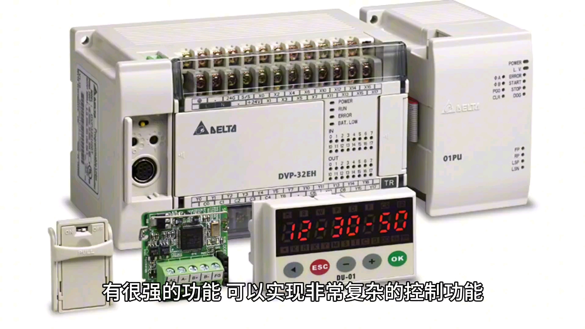 PLC与继电器控制比较有何优势?
