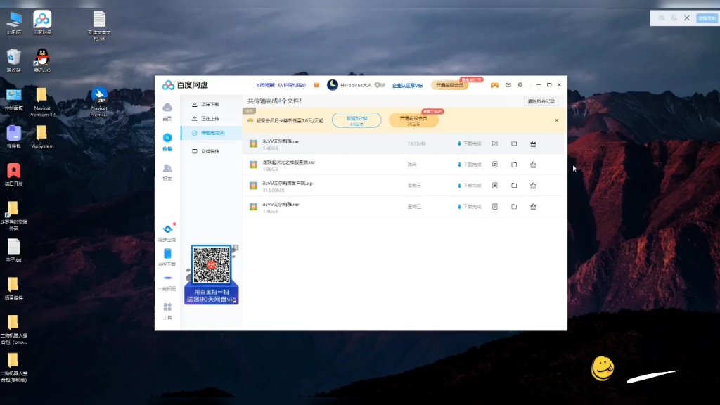 我的世界服务端使用教程