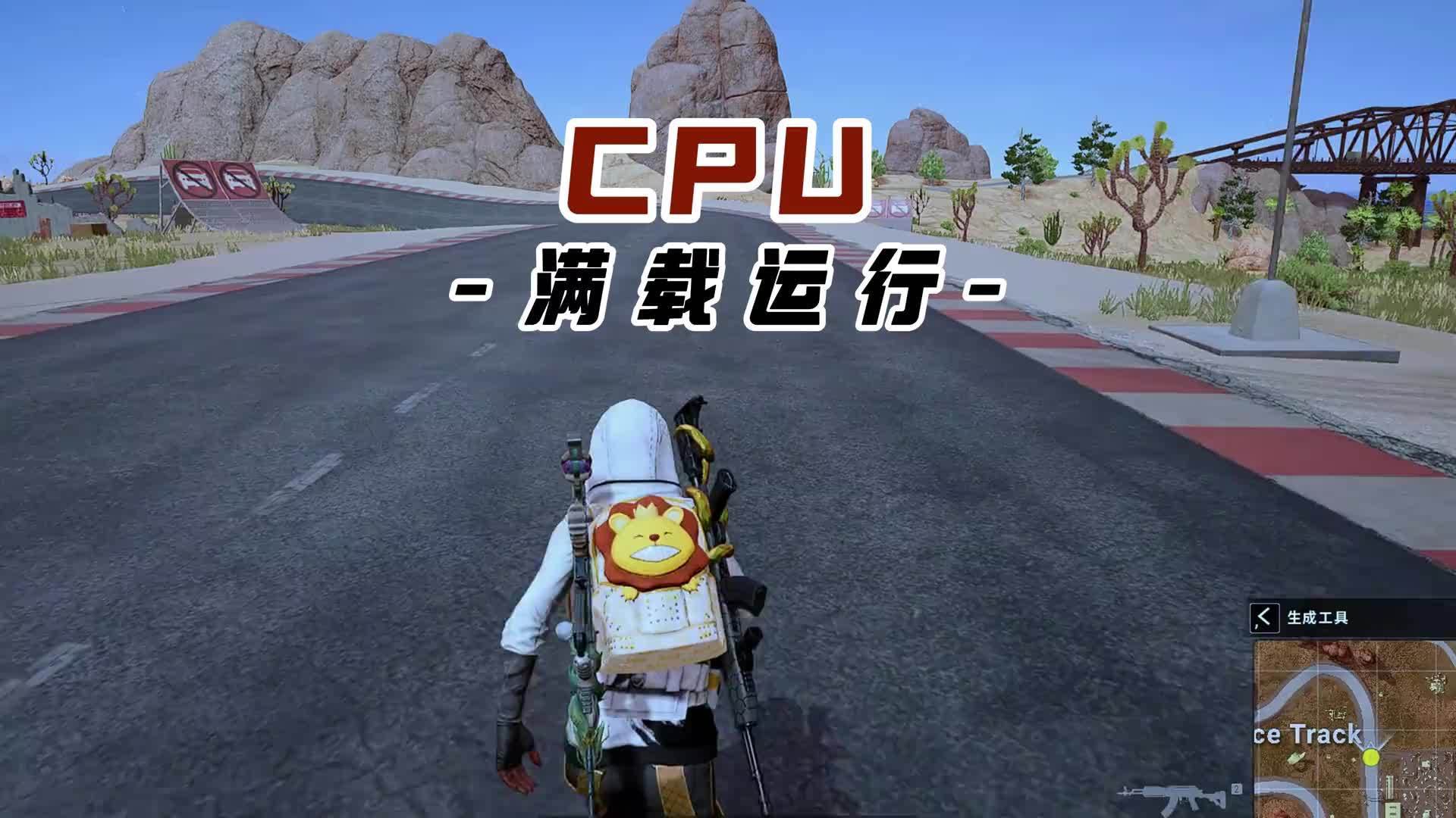 打游戏pubg卡画面电脑CPU运行满载导致的问题!
