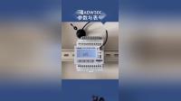 多功能物联网电表ADW300频道参数与表号设置方法—安科瑞 孙斌