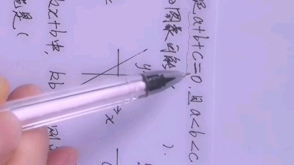 一次函数图像(2)一次学会一个小知识点