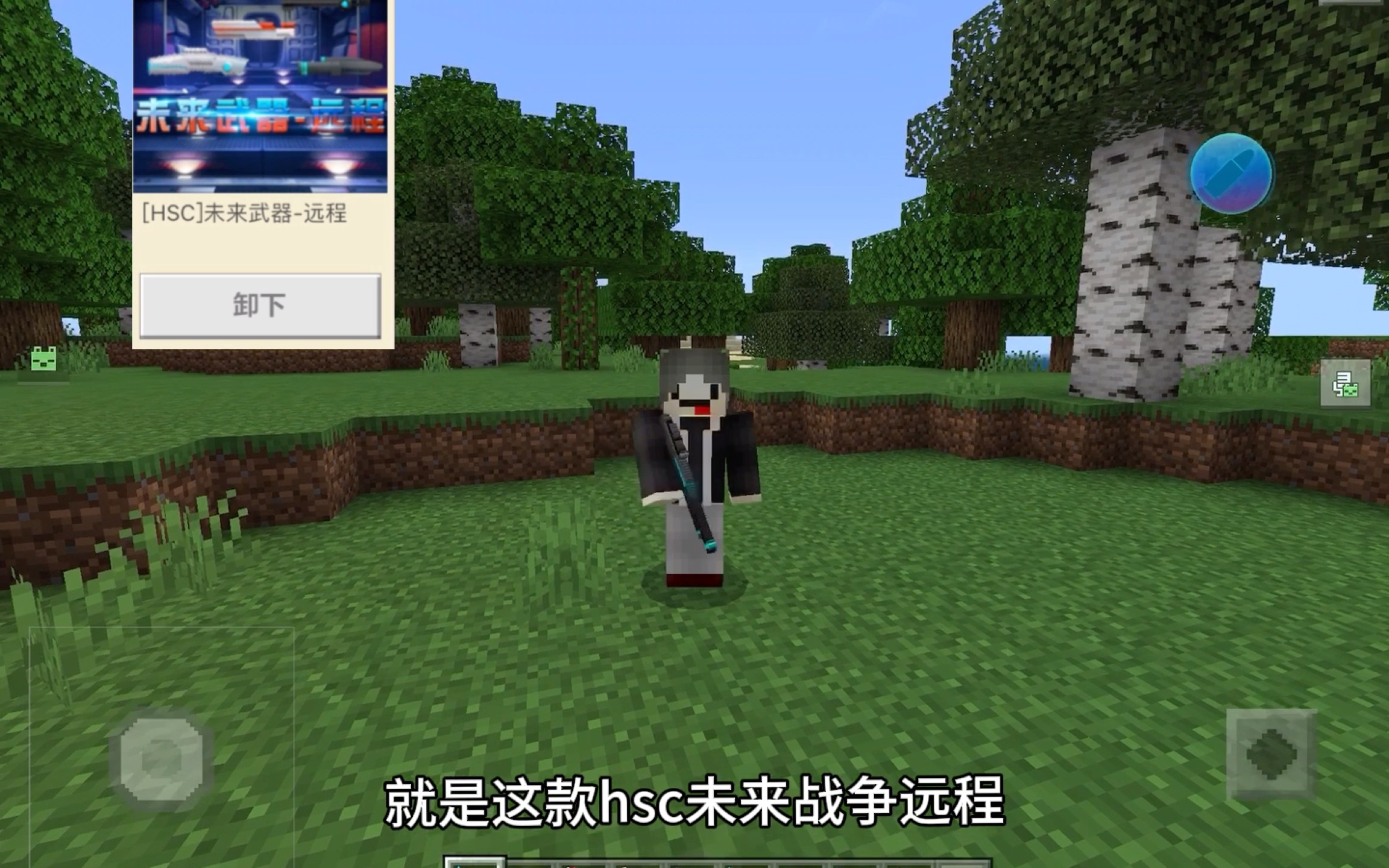 我的世界免费枪械模组推荐