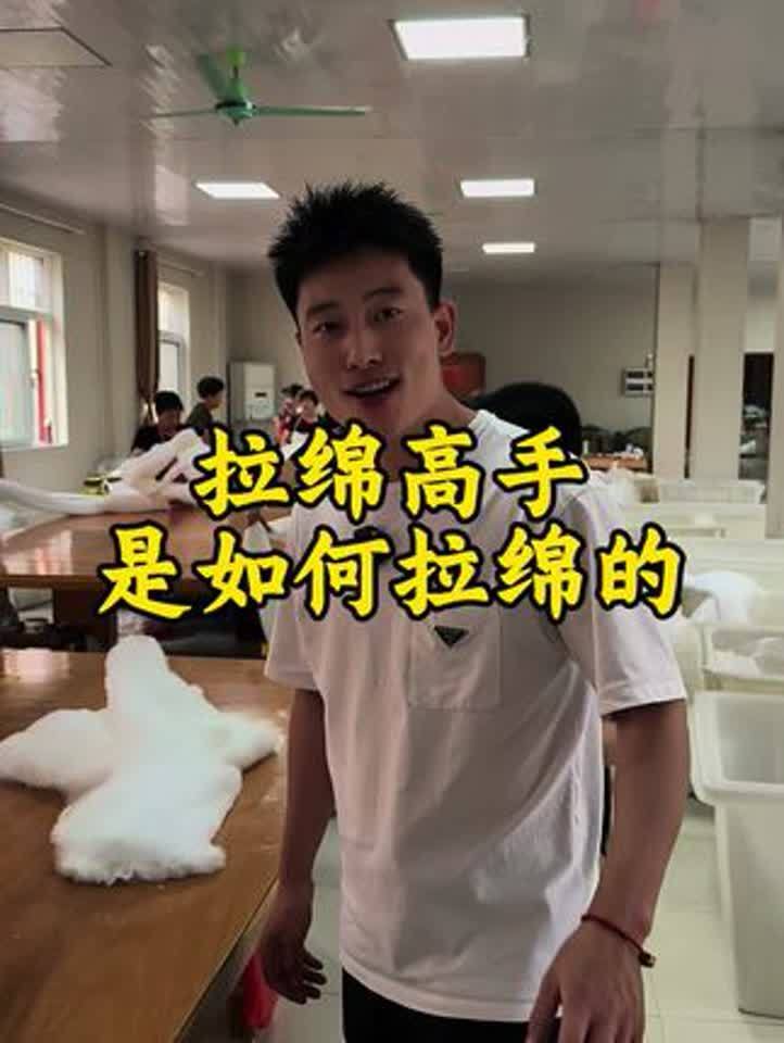 体验蚕丝被的传统手工技艺 #蚕丝被 #源头 #桑蚕丝