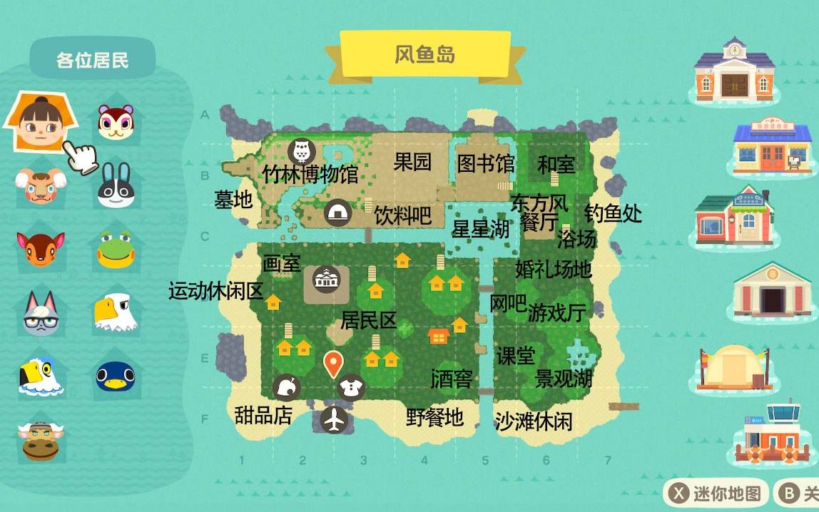 【动森岛屿建设/岛屿设计/岛屿规划】风鱼岛780小时森系岛屿建设,...