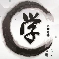 科一科四小郑老师解说 