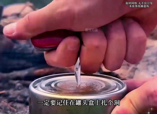 这绝对是野外生存必须得技能,不过也有人说这么制作木炭多此一举