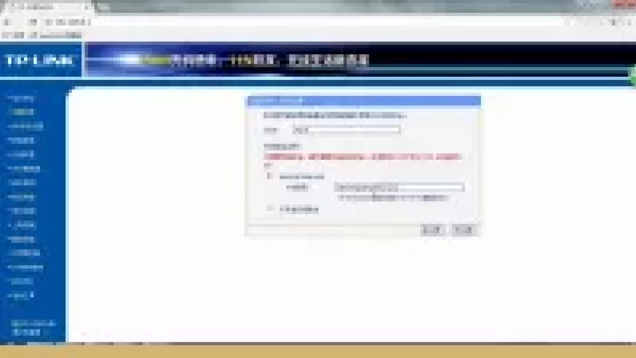 无线网设置及隐藏无线网
