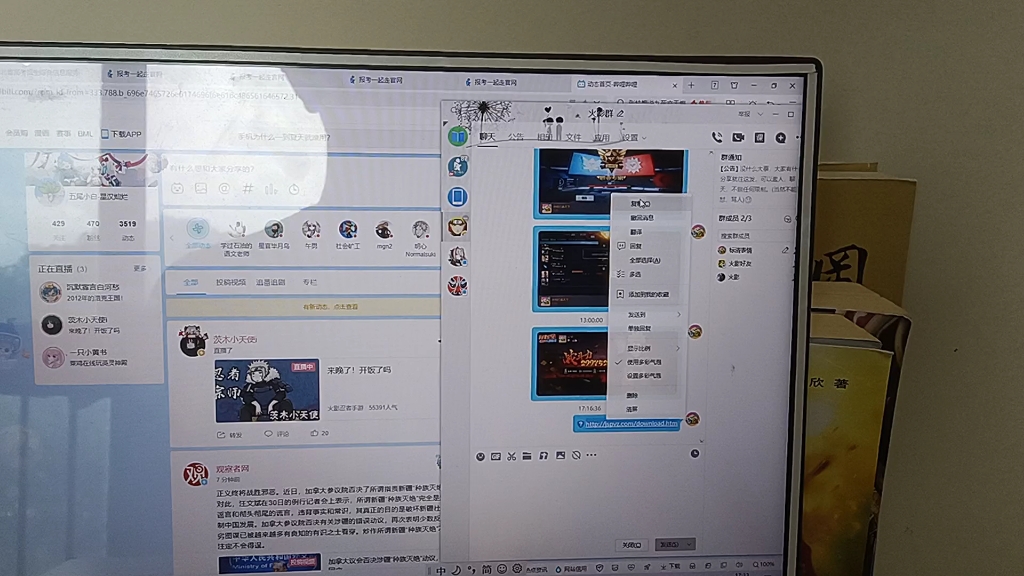 怎么下载植物大战僵尸原版资源以及链接