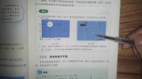 七年级下册数学 七年级数学下册 7.2坐标方法的简单应用 小邵课堂