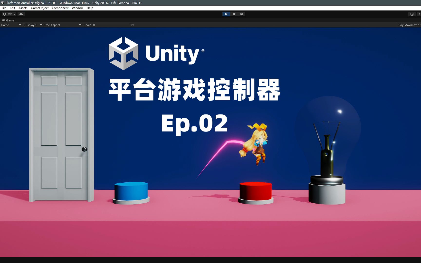 [Unity] 平台游戏控制器 教程 Ep.02 基础状态机