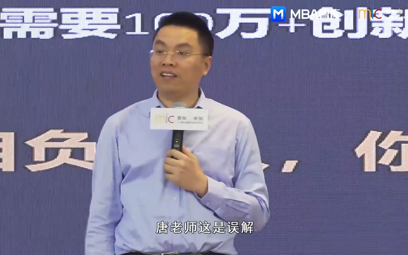 模式增长创新顾问数字商业创新讲师内容营销内容战略讲师唐兴通谈...