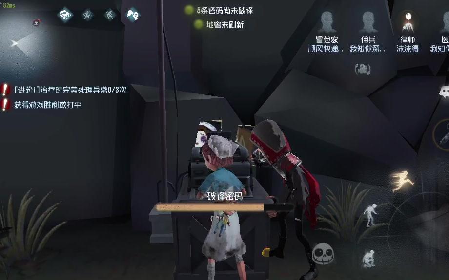 【第五人格】【佣医】只要你一个信号,千山万水来找你~