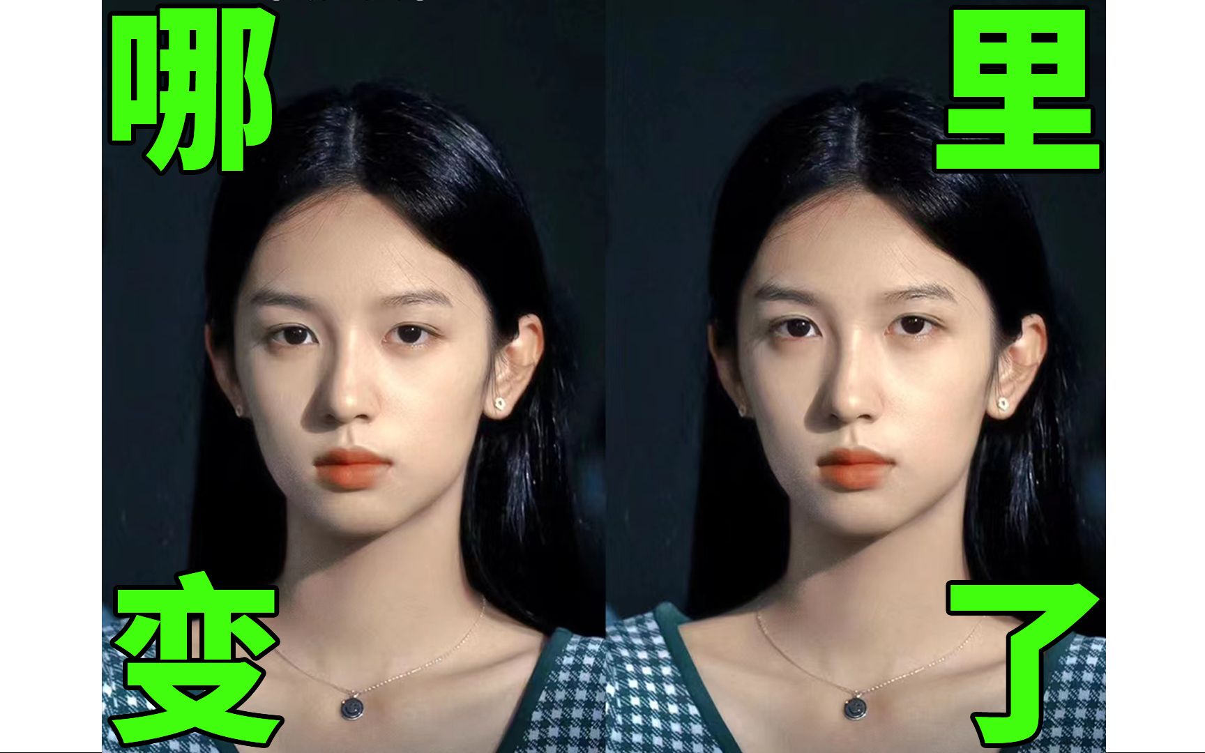 最影响颜值的不是五官大小,而是比例