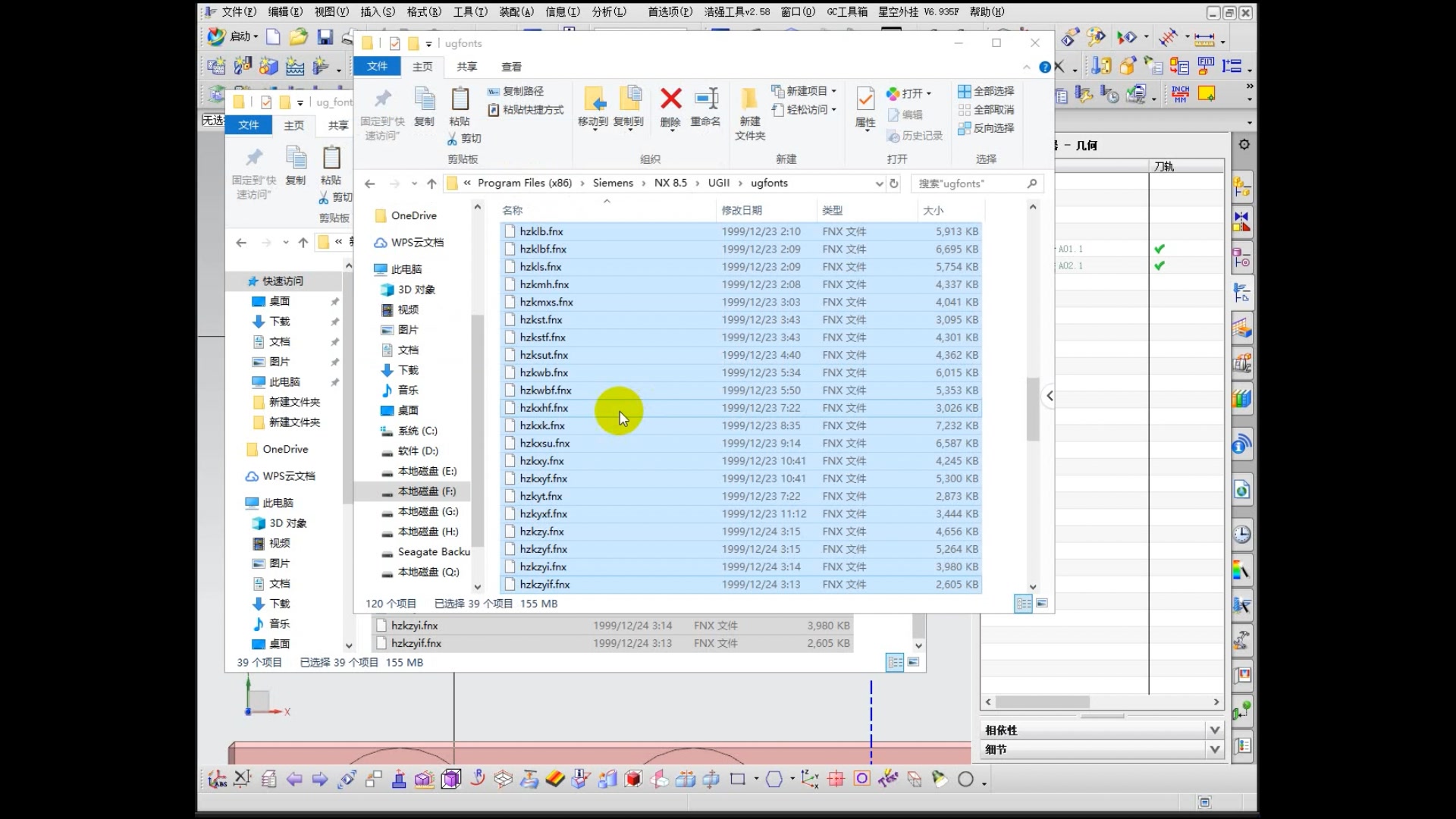 UG单线字体库分享与刻字的三种编程方式,最全的编程详解