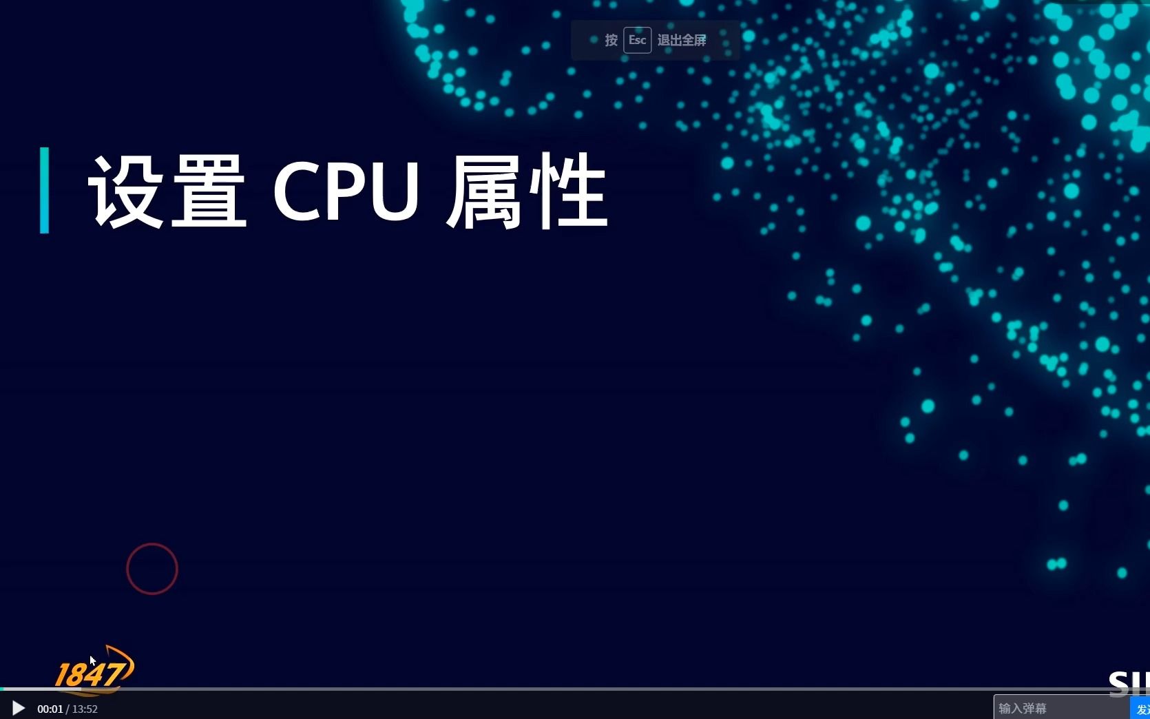 23 S7-1200设置 CPU 属性