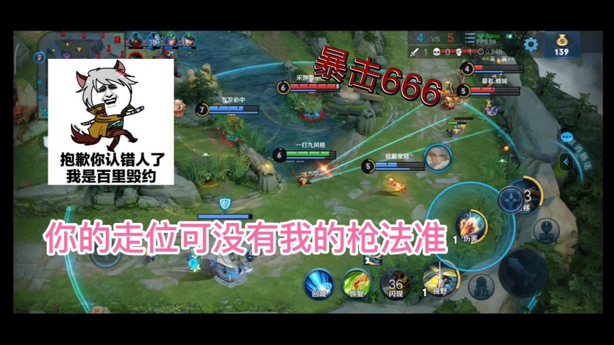 百里守约新玩法!一枪一半血,诸葛亮大招带走,敌人瞬间被气哭