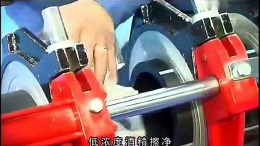 pe给水管热熔操作流程