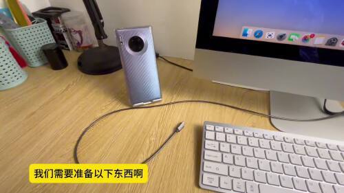 手机电脑秒连!3步搞定数据互传,文件管理超简单