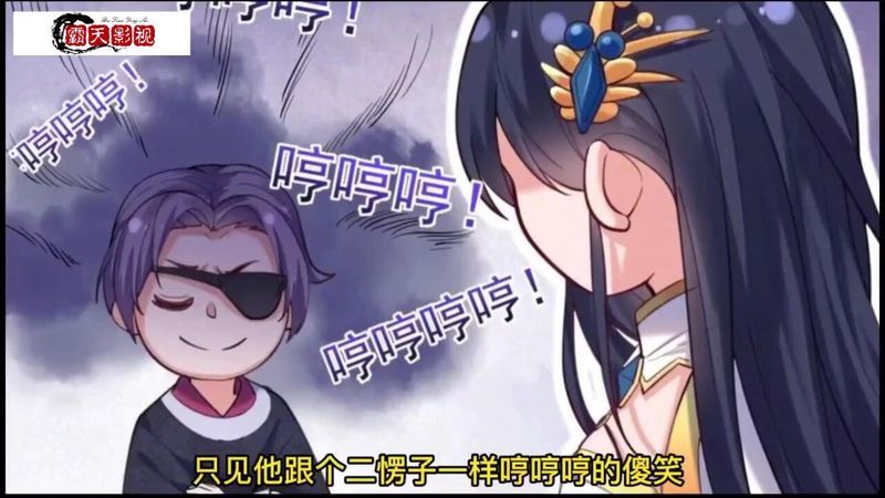 第四十九集《我什么时候无敌了》平安宗庆典四面八方来客送礼