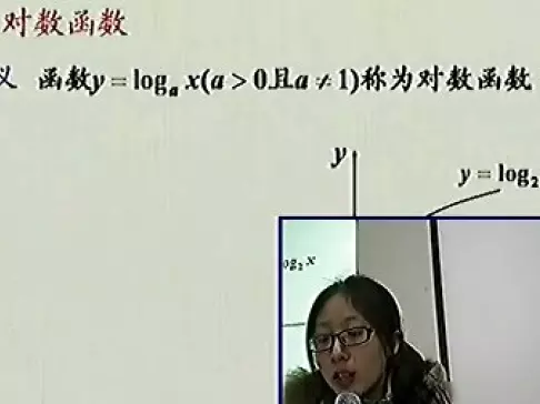 函数.mpg.asc