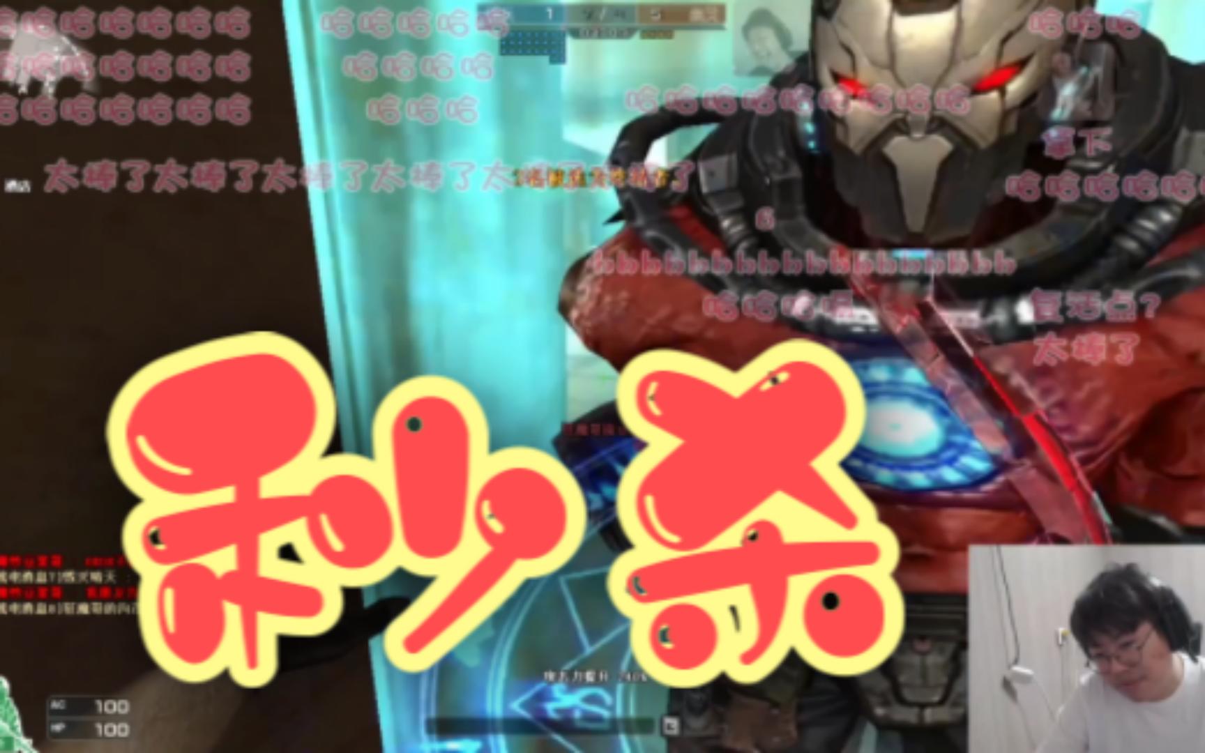 【狂魔哥】生化赌狗模式!魔桑被秒杀场面极其可笑!_穿越火线