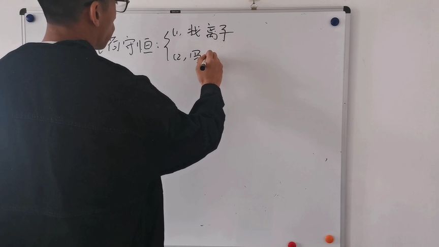 电荷守恒和物料守恒不会写?学会步骤,一分钟就可以写