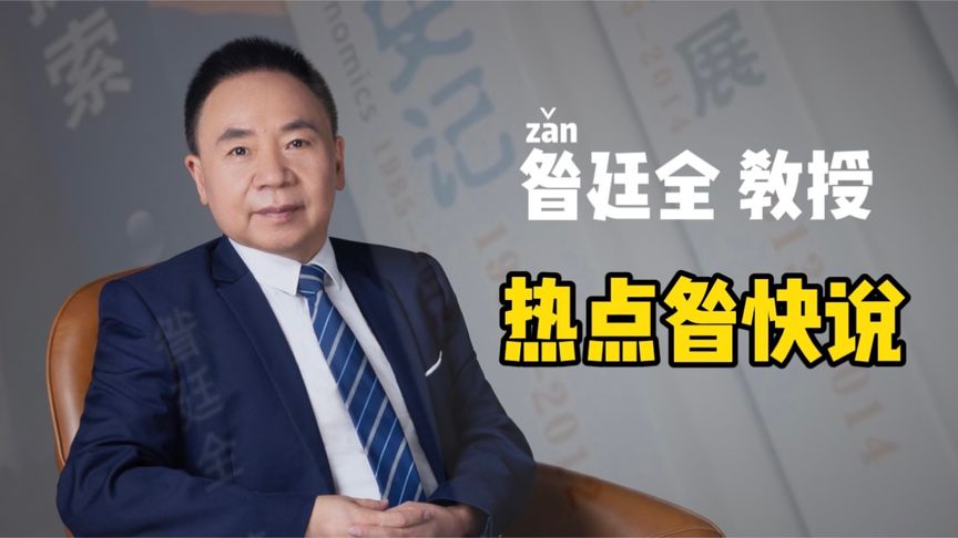 1949-1978:非契约社会的计划经济|我们国家为什么实行计划经济?