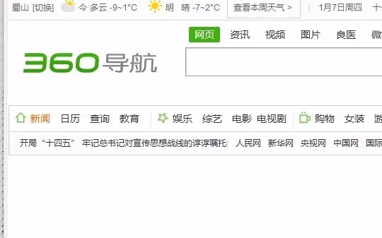 如何快速提取网页中的表格?建议收藏!#excel #网页技巧 @抖音小 - 抖音