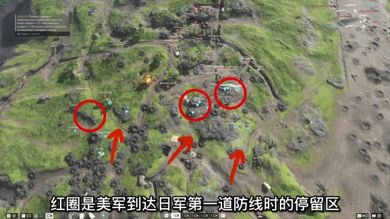 战地5 硫磺岛第三区域防守点位与武器推荐 泣歌说战地 战地
