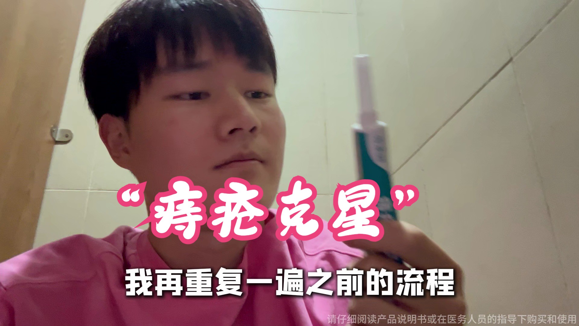 重度痔疮,妙招缓解!| 得了痔疮不要怕,一个视频给你解决!