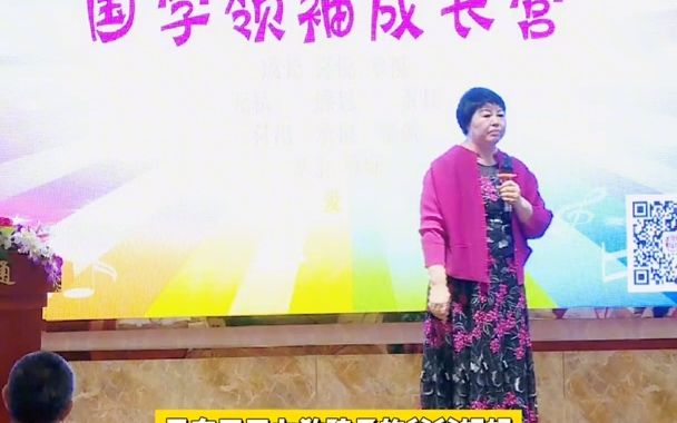 ...记住 事业上最大的成功 地位上最大的成功 也弥补不了教育儿女的失败