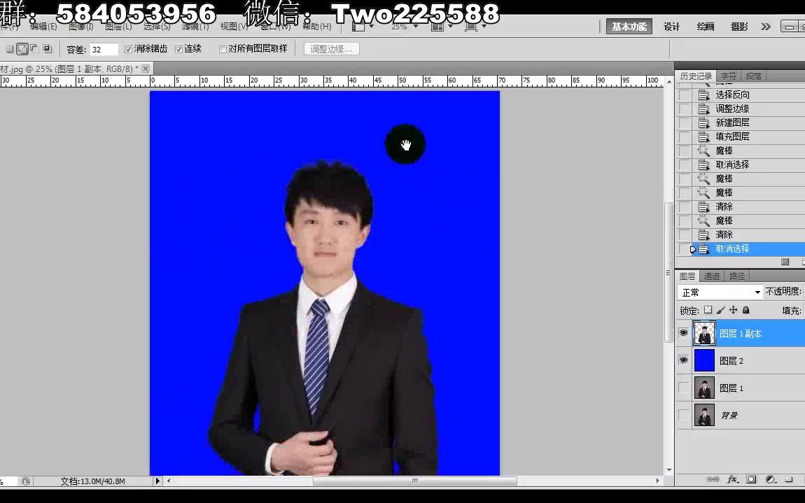 照片如何进行抠图#科技人文##科技##设计#