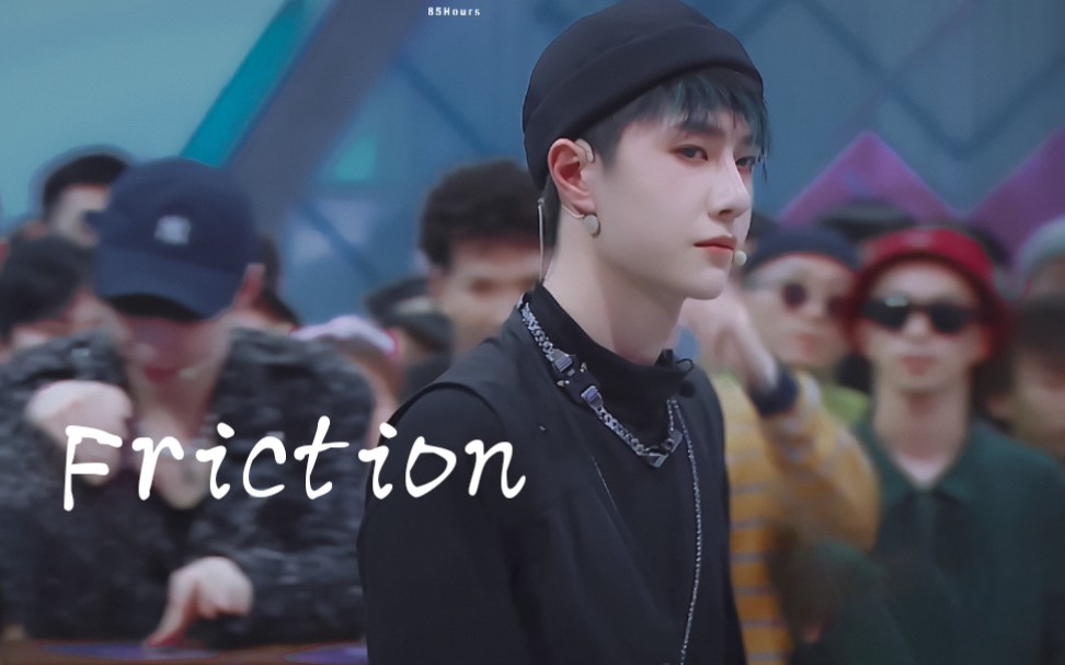 【王一博】王一博这就是街舞 舞蹈大秀混剪