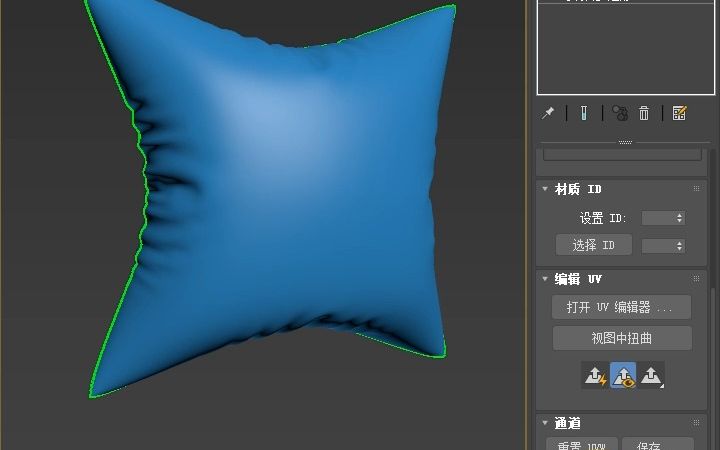 3dmax快速uv展开贴图方法